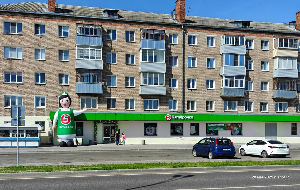 Süpermarket Pyatyorochka, Rybinsk, foto