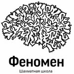 Феномен (Antonova-Ovseenko Street No:24Б), çocuk gelişim merkezleri  Samara'dan