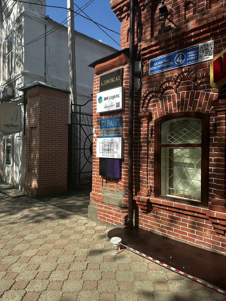 Danışmanlık hizmetleri Reconsult, Petropavl (Petropavlovsk), foto