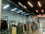 Bellart (Mira Avenue No:9Б), giyim mağazası  Omsk'tan
