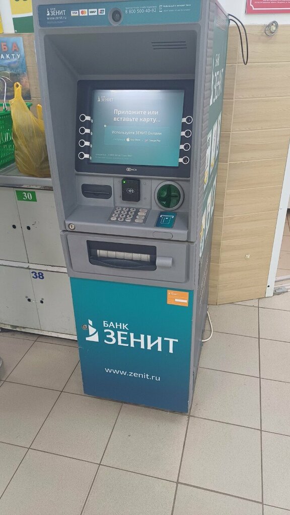 ATM'ler Зенит, Lipetsk, foto