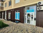 Диас (Dombayskaya ulitsa No:55к5), podoloji  Krasnodar'dan