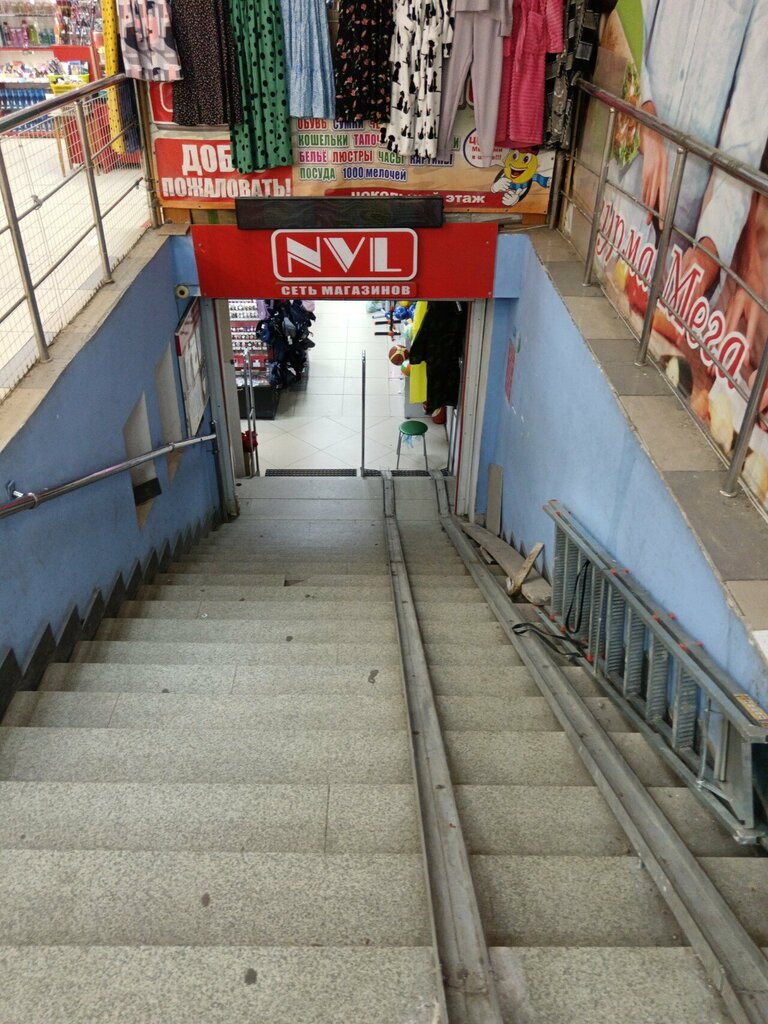 Giyim mağazası Nvl, Ufa, foto