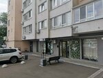 Beauty Salon Divine (strada Nicolae Costin No:44/2), güzellik salonu  Kişinev'den