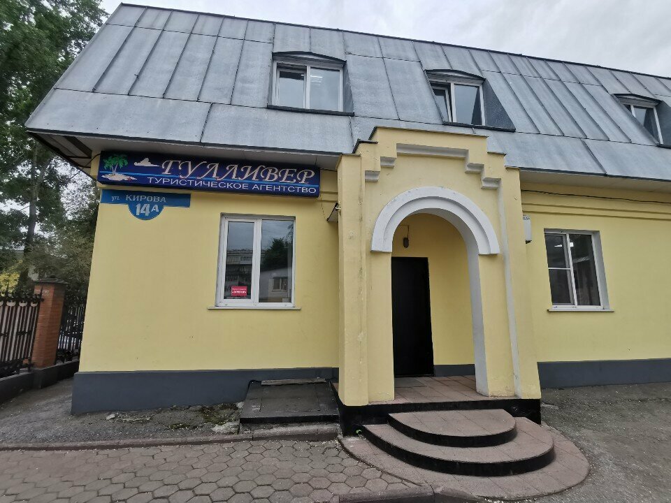 Restoran Дока-пицца, Novokuznetsk, foto