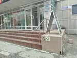Туалет (Kanunnikova Street No:6/1), tuvalet  Volgograd'dan