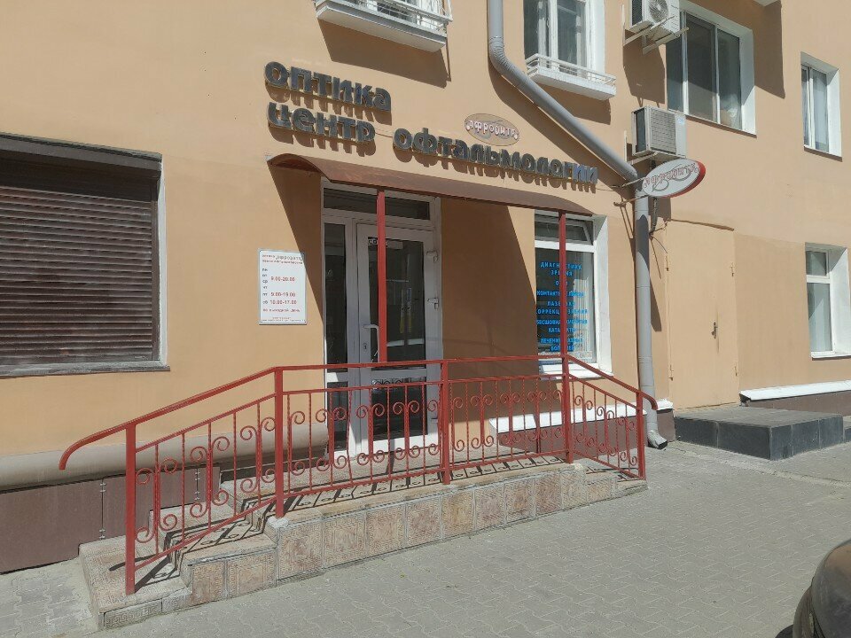 Ödeme terminali Joint Stock Company Alfa-bank, Perm, foto