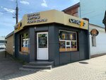 СитиШеф (Kirova Street No:30Г), fast food  Krasnoyarsk'tan