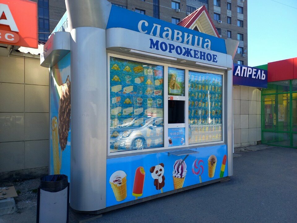 Dondurmacılar Славица, Saransk, foto