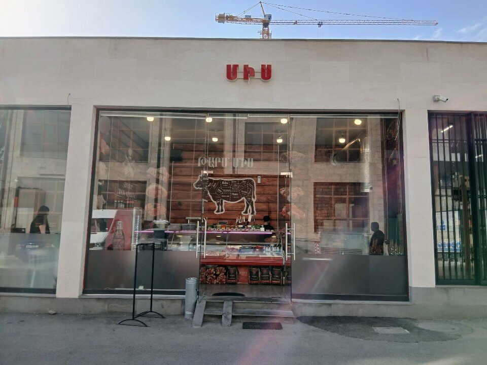Kasap, şarküteri Դավթաշեն Մսամթերք, Erivan, foto