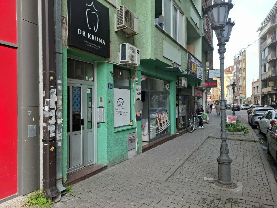 Özel ağız ve diş sağlığı klinikleri ve muayenehaneleri Dr Kruna, Novi Sad, foto