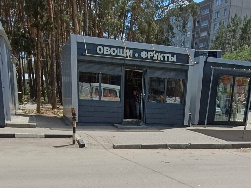 Manavlar Овощи фрукты, Voronej, foto