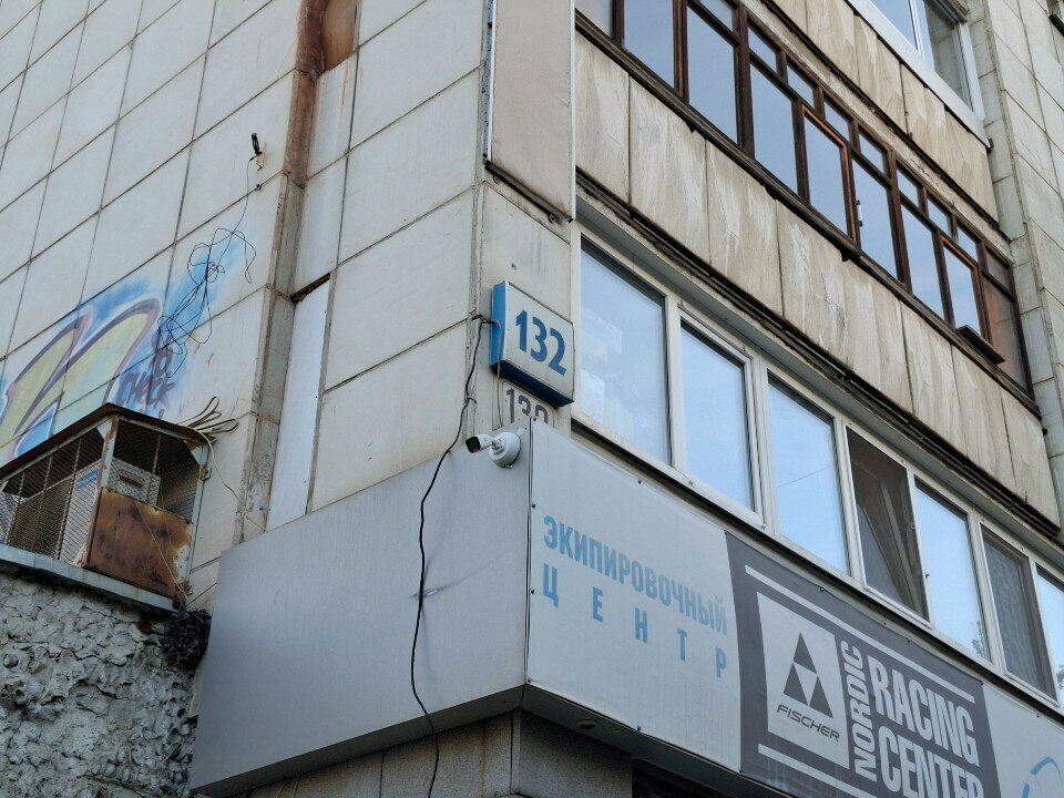 Uzmanlık eğitimi Учебно-методический портал, Yekaterinburg, foto