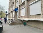 Гранит (ulitsa Zhuravlyova No:40), güvenlik firmaları  Çita'dan