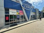 Мобисот (Salmyshskaya street No:7), cep telefonu aksesuarları  Orenburg'dan