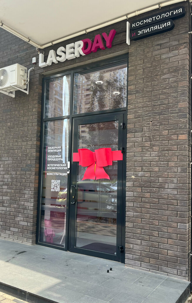 Epilasyon Laser Day, Krasnodar, foto