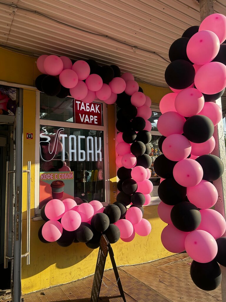Tütün, sigara mağazaları Tobacco&Vape, Himki, foto