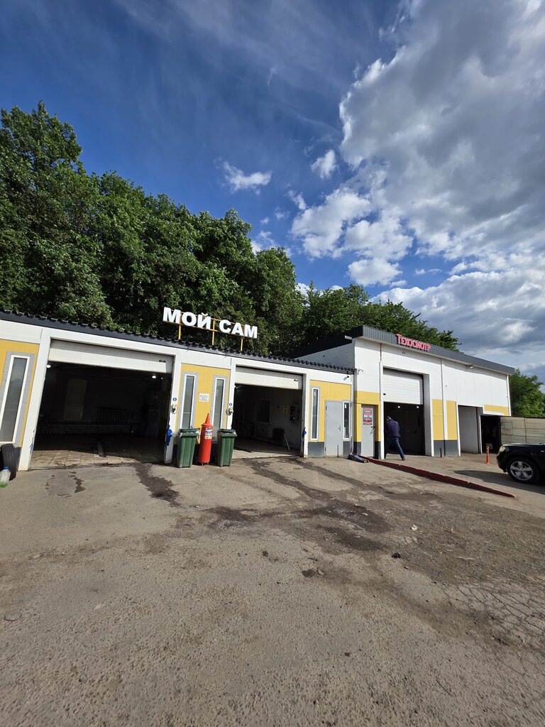 Araç muayene istasyonları Техосмотр № 1, Podolsk, foto