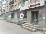 5Post (Varshavskaya Street No:58), parsel otomatı  Saint‑Petersburg'dan