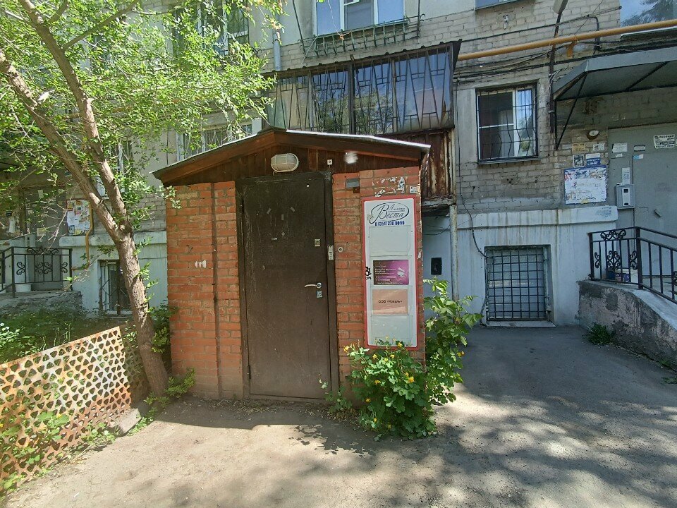 Yol ve asfalt ürünleri Коваль, Çeliabinsk, foto