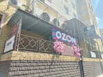Royal Rose (Arnolda Neybuta Street No:14), çiçekçiler  Omsk'tan
