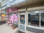 Фото (Kaspiyskaya Street No:25А, Sochi), fotoğraf hizmetleri  Soçi'den