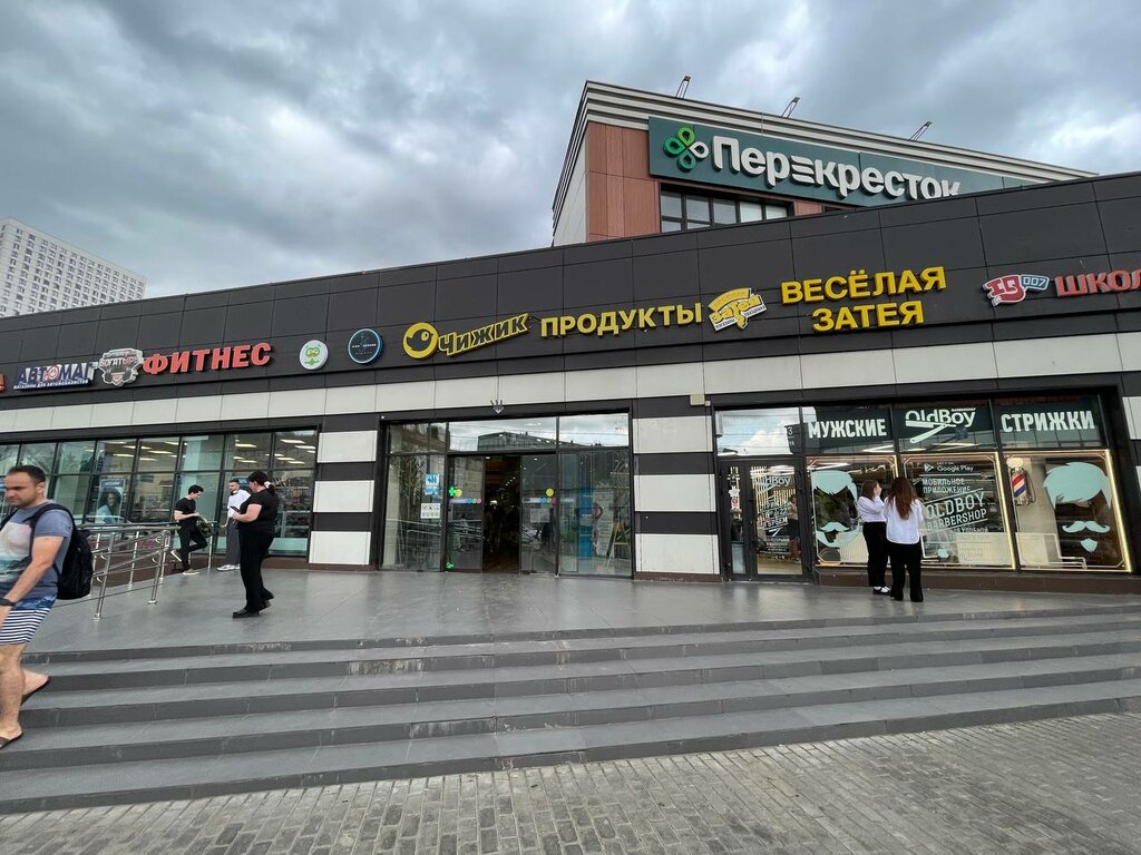 Pasta, şekerleme ve tatlı Сладкий мир, Moskova, foto