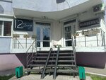 Brovolog (Solnechnaya Street No:12), kaş ve kirpik salonu  Samara'dan