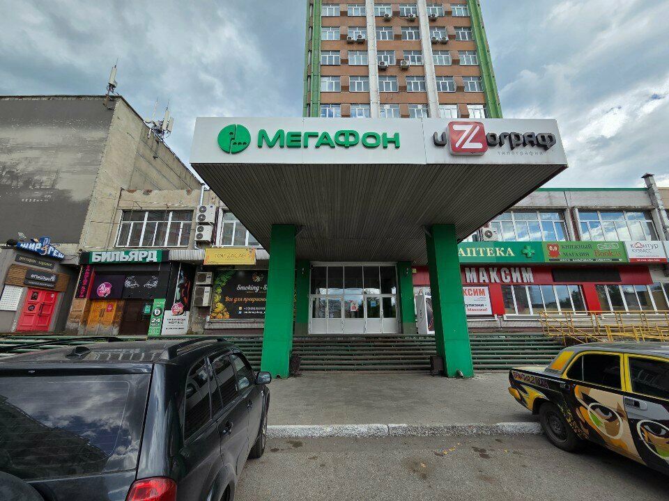 i̇nternet pazarlama şirketi Bumerang, Novokuznetsk, foto