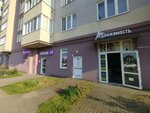 Денисова 18 (ulitsa Viktora Denisova No:18), emlak ofisi  Kaliningrad'dan