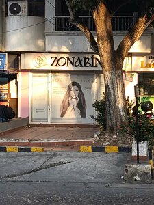 Zonabint (Atlantico, Municipio de Barranquilla, Alto Prado, Calle 84, 43-32), güzellik salonu  Barranquilla'dan