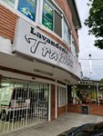 Trapitos Laundry (Valle del Cauca, Municipio de Santiago de Cali, Comuna 17, Calle 42, 83C-20), çamaşırhaneler  Cali'den