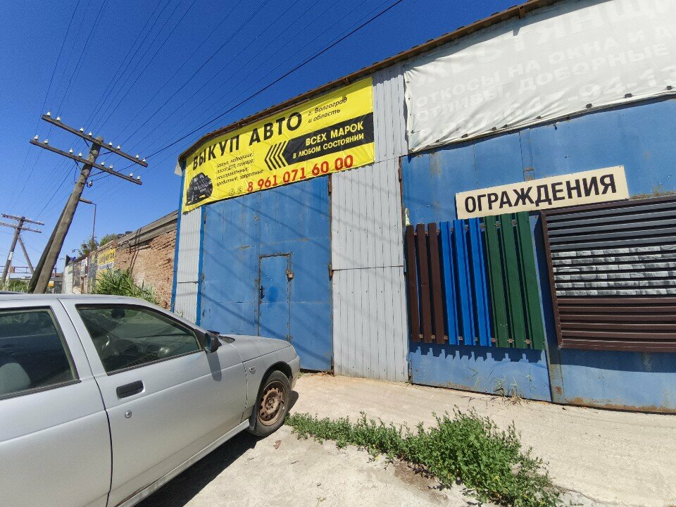 Otomobil kliması firmaları Ремонт автокондиционеров, Volgograd, foto