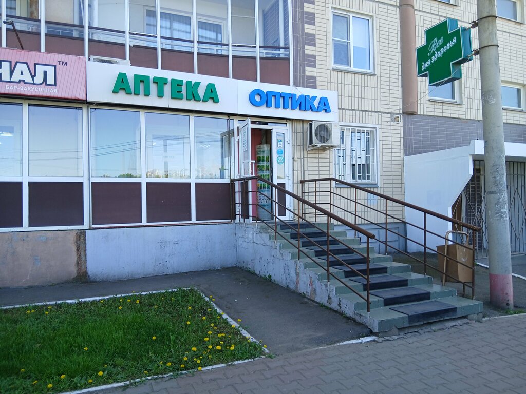 Eczaneler Все для здоровья, Krasnoyarsk, foto