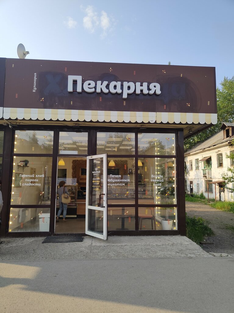 Ekmek fırını Хлебница, Perm, foto