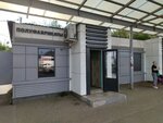 Полуфабрикаты (Vokzalnaya ploshchad No:8с2), hazır gıda satan yerler  Çehov'dan