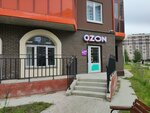 Ozon (Shosse V Lavriki Street No:78к1), teslimat noktası