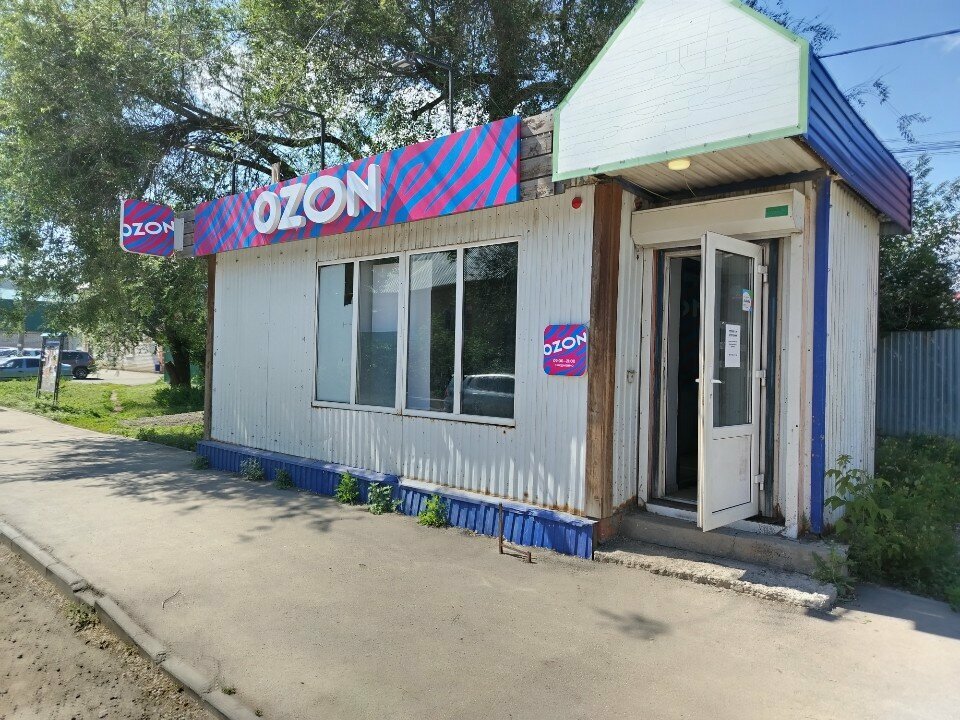 Teslimat noktası Авито, Samara, foto