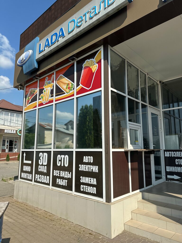 Fast food Шаурма, Kurganinsk, foto