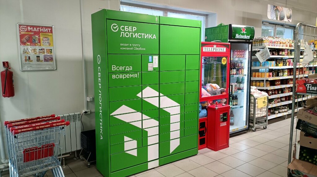 Parsel otomatı Сберлогистика, Krasnoyarsk, foto