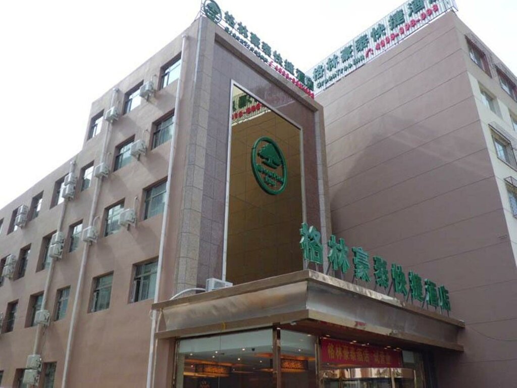 Otel GreenTree Inn Qinhuangdao Olympic Center Express, Qinhuangdao, foto