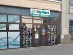 My Mart (Ábіsh Kekіlbaıuly kóshesі No:270блок4), market  Almatı'dan