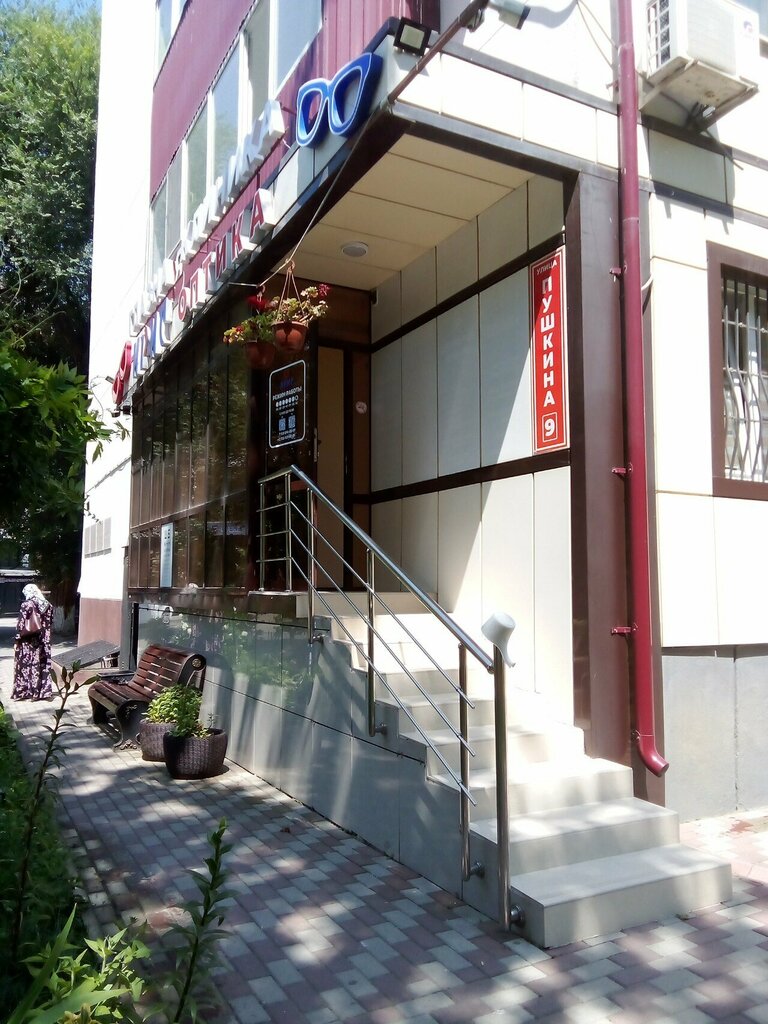 Optik Ирис оптика, Grozni, foto