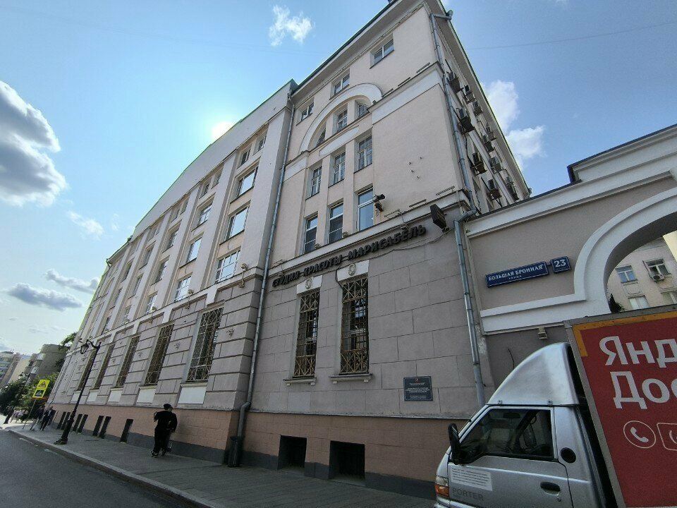 Online mağaza ofisi Rashel Group, Moskova, foto