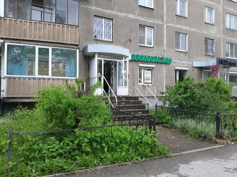 Petshop Волшебный мир, Magnitogorsk, foto