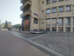Почтомат (Moskovskiy Avenue No:129), parsel otomatı  Saint‑Petersburg'dan