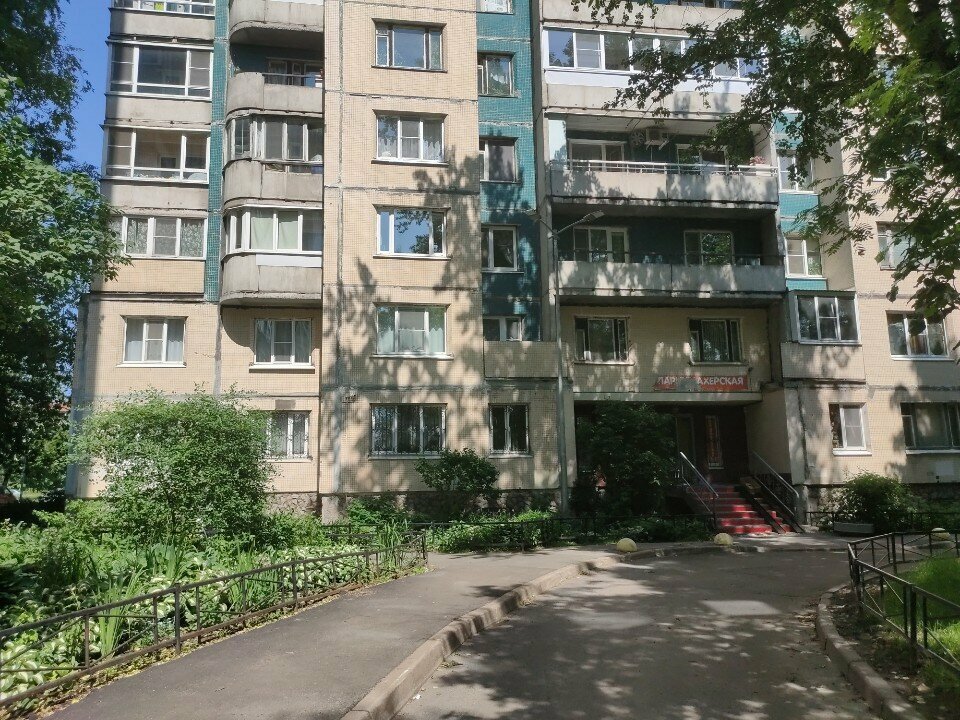 Kuaförler Парикмахерская Для всей семьи, Saint‑Petersburg, foto