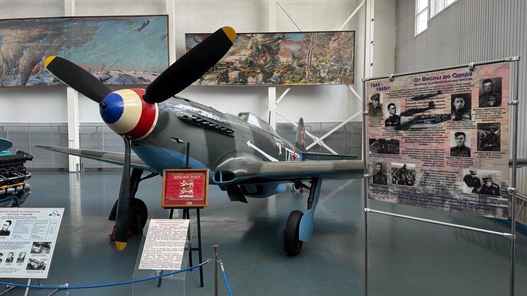 Teknoloji anıtı Истребитель Як-9У, Moskova ve Moskovskaya oblastı, foto