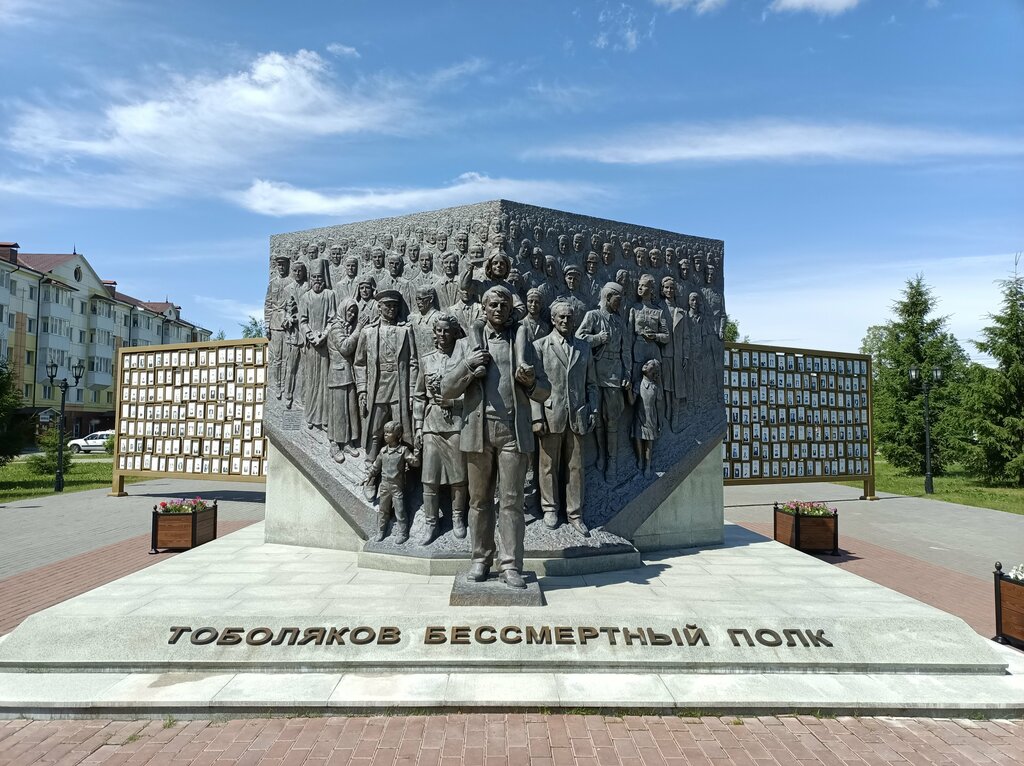 Anıt, heykel Memorial Tobolsk's Immortal Regiment, Tobolsk, foto