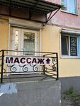BodyMup (Moskovskiy prospekt No:50), masaj salonları  Briansk'tan